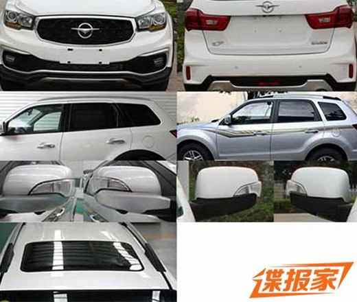 新款海马S7将在8月份上市 配2.0L/1.8T发动机--汽车--人民网